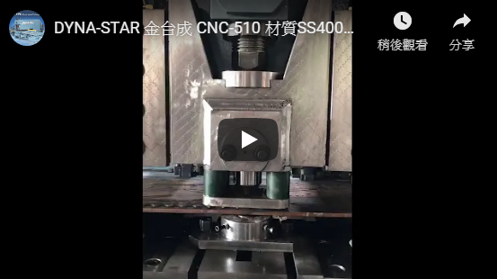CNC-510